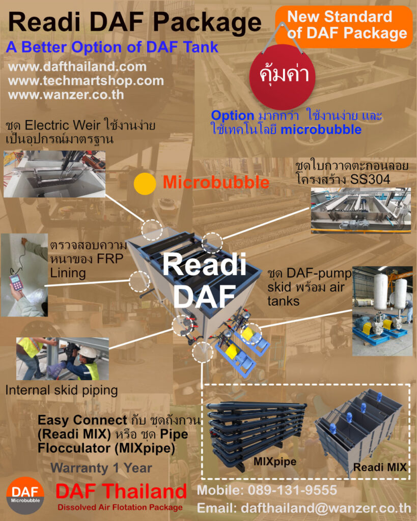 DAF Unit for WWT - DAF Thailand