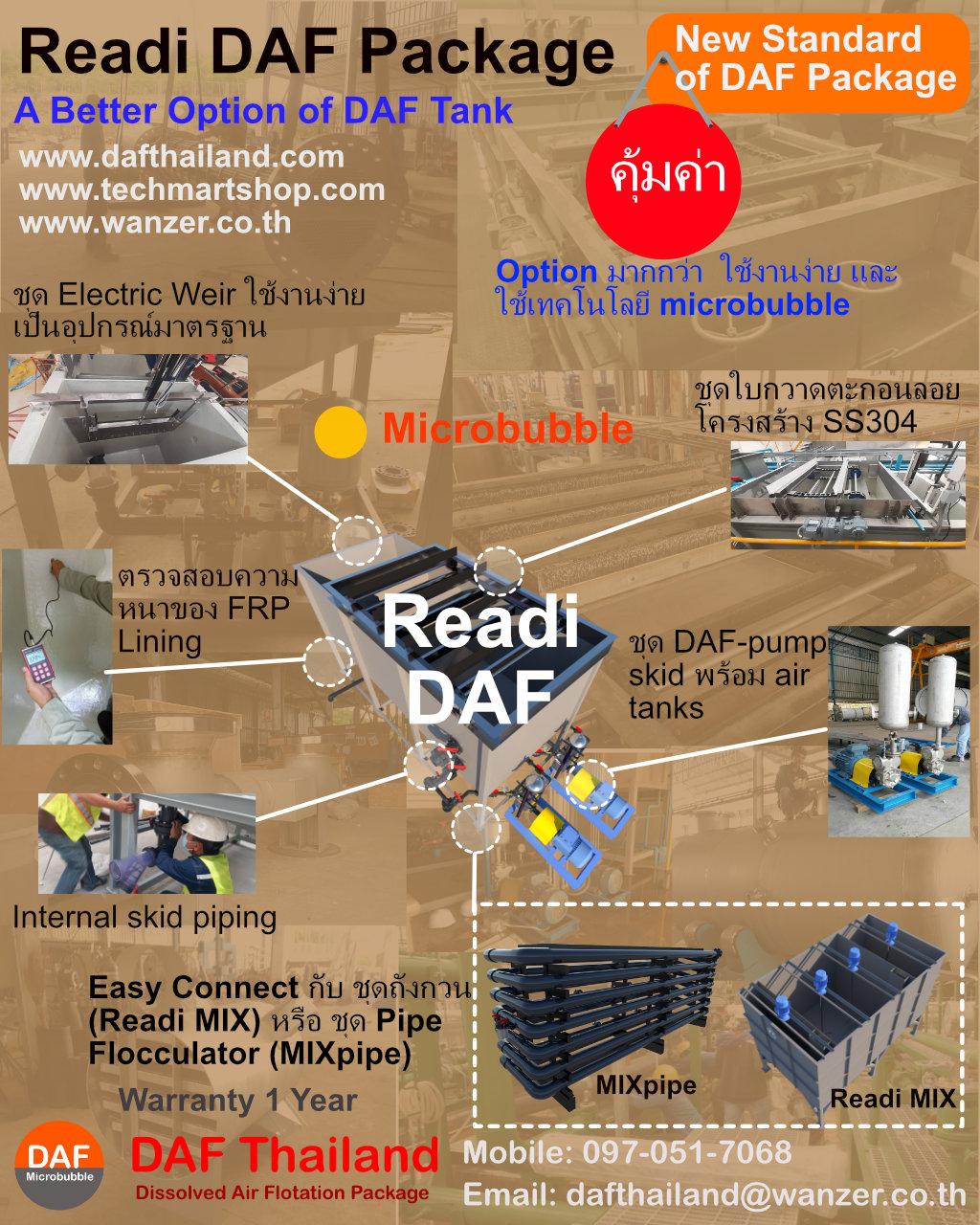 DAF Unit for WWT - DAF Thailand